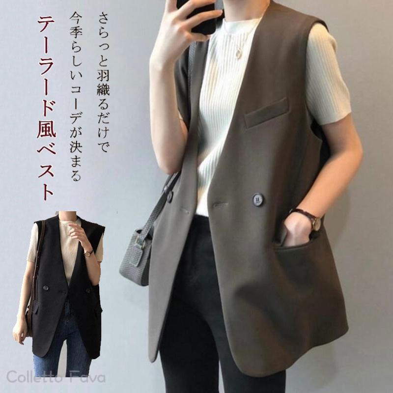 メーカー希望小売価格はメーカーカタログに基づいて掲載しています 商品詳細：羽織るだけでこなれた印象のジレが新登場。ポイント・ベーシックなテーラードジャケットをノースリーブで仕上げた一枚。・さっと羽織ってシンプルコーデがさまになるロングジレ・...