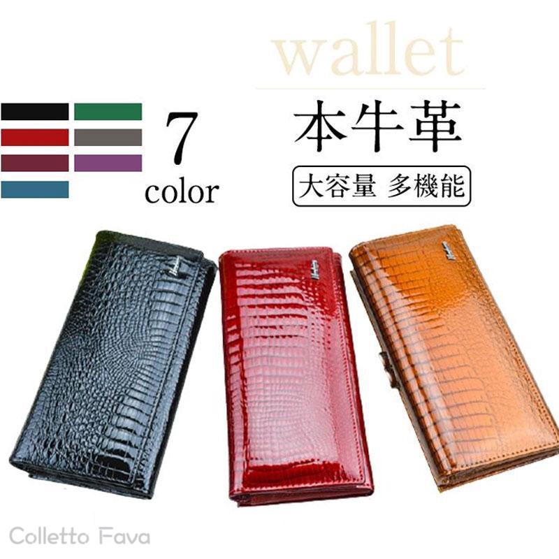 メーカー希望小売価格はメーカーカタログに基づいて掲載しています 商品詳細：カラー：/A01/A02/A03/A04/A05/A06/A07サイズ：/フリーサイズ【商品説明】上品な大人なカジュアルを演出できる長財布。シンプルなデザインながら機...
