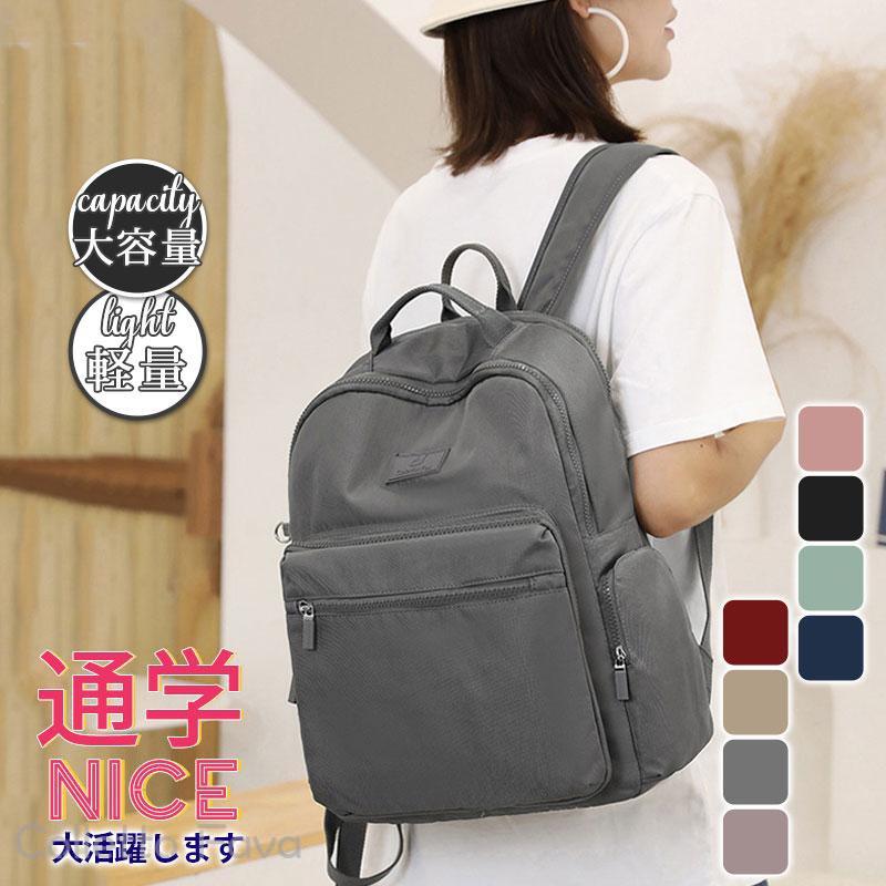 メーカー希望小売価格はメーカーカタログに基づいて掲載しています 商品詳細:カラー:/A01/A02/A03/A04/A05/A06/A07/A08サイズ:/フリーサイズ■商品説明通学・通勤に！アウトドア定番であるリュックサックです。大人から...