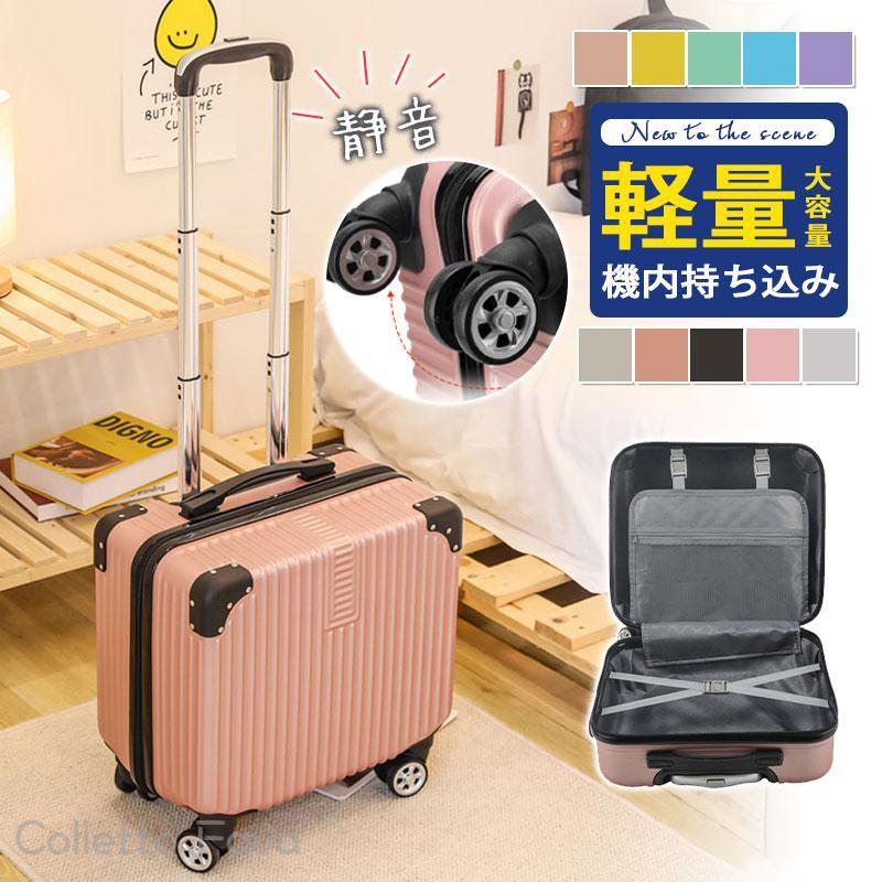 メーカー希望小売価格はメーカーカタログに基づいて掲載しています 商品詳細:カラー:/A01/A02/A03/A04/A05/A06/A07/A08/A09/A10サイズ:/フリーサイズ注意：キャリーバッグは持ち方に合わせ、2段階の高さ調整が...