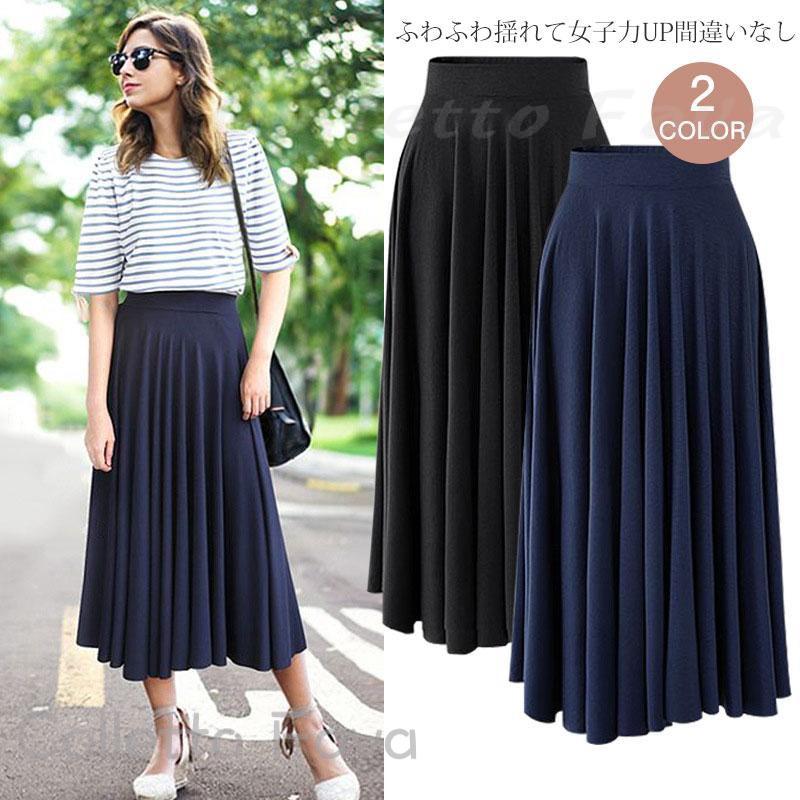 メーカー希望小売価格はメーカーカタログに基づいて掲載しています 商品詳細:カラー:/ブラック/ネイビーサイズ:/L【商品説明】楽チンに着こなして頂けます。ふわふわ揺れて女子力UP間違いなし程よいシルエットとミモレ丈で、大人の女性に大人気カジ...