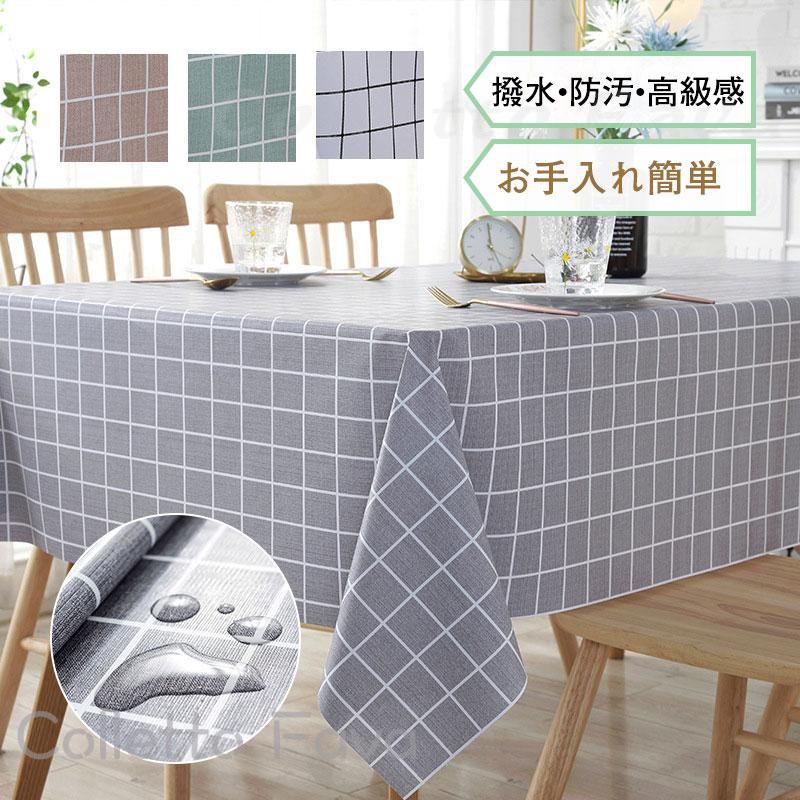 メーカー希望小売価格はメーカーカタログに基づいて掲載しています 商品詳細:カラー:/A01/A02/A03/A04サイズ:/140*180cm【商品説明】テーブルをキズや汚れから守るテーブルクロスです。撥水加工、防油、汚れ防止、浸透しにくい...