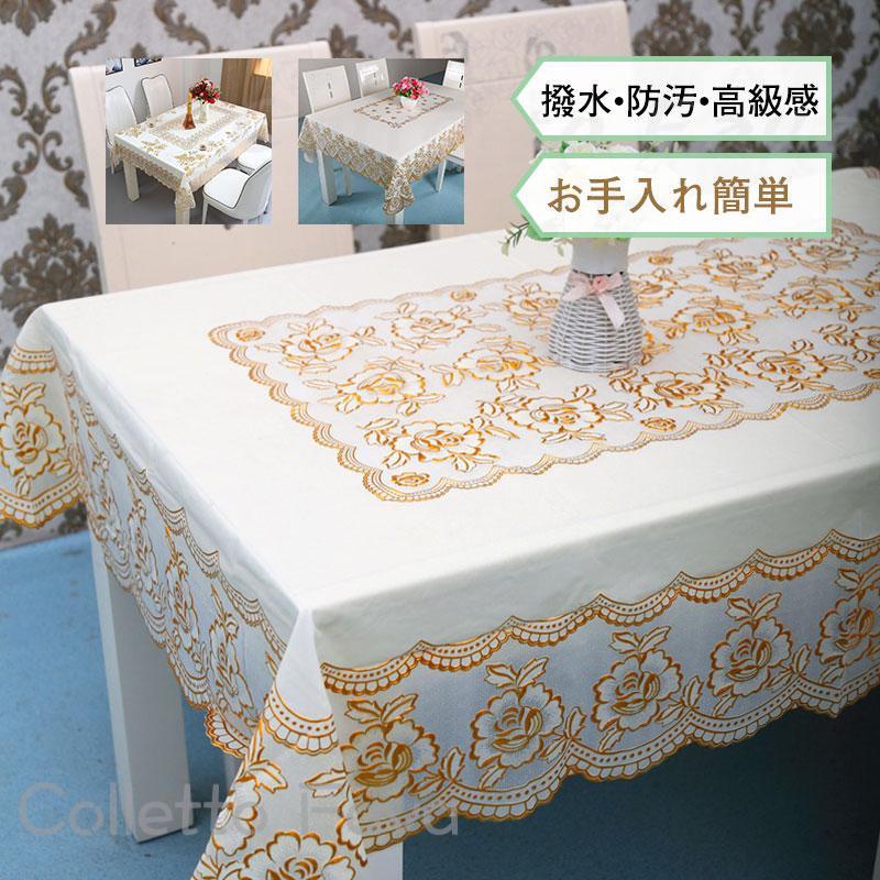 メーカー希望小売価格はメーカーカタログに基づいて掲載しています 商品詳細:カラー:/A01/A02/A03サイズ:/135*180cm【商品説明】テーブルをキズや汚れから守るテーブルクロスです。撥水加工、防油、汚れ防止、浸透しにくい、洗いや...