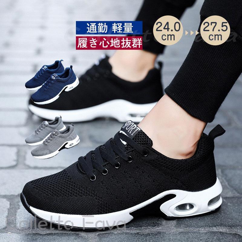 メーカー希望小売価格はメーカーカタログに基づいて掲載しています 商品詳細:カラー:/ネイビー/ブラック/グレーサイズ:/24/24.5/25/25.5/26/26.5/27/27.5【商品説明】大人のカジュアル感を演出する柔らかく履きやすさ...