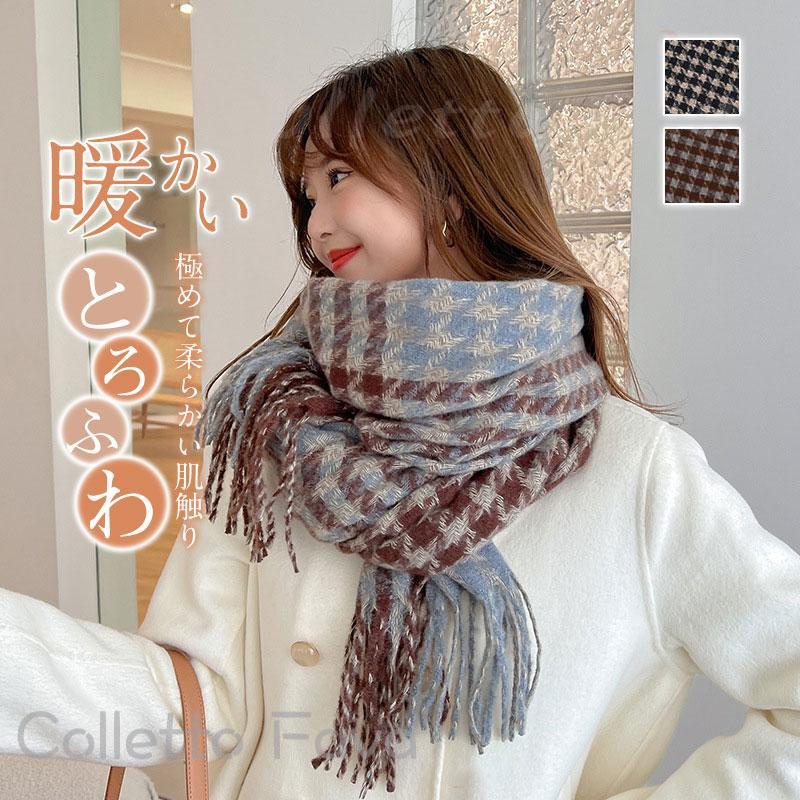 メーカー希望小売価格はメーカーカタログに基づいて掲載しています 商品詳細:カラー:/A01/A02サイズ:/F【商品説明】もこもこボリュームたっぷりのマフラーが新登場！ぐるぐる巻けるロング丈なので、防寒機能もバッチリ。見た目にもかわいらしく...