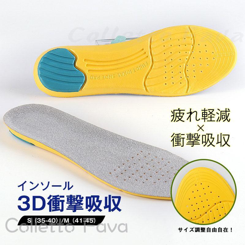 メーカー希望小売価格はメーカーカタログに基づいて掲載しています 商品詳細:カラー:/画像通りサイズ:/S（35-40）/M（41-45）【商品説明】◎衝撃吸収衝撃を吸収し歩行や立ち仕事が楽に◎快適フィット構造足裏をしっかり固定する快適フィッ...