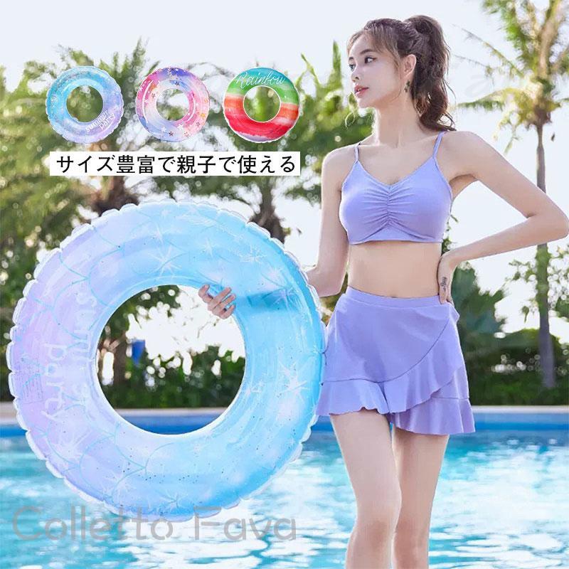 メーカー希望小売価格はメーカーカタログに基づいて掲載しています 商品詳細:カラー:/A01/A02/A03サイズ:/70＃/80＃/90＃【商品説明】キラキラのホログラム入りのキュートでポップなレインボーはキッズも大喜び◆サイズ参考（空気入...