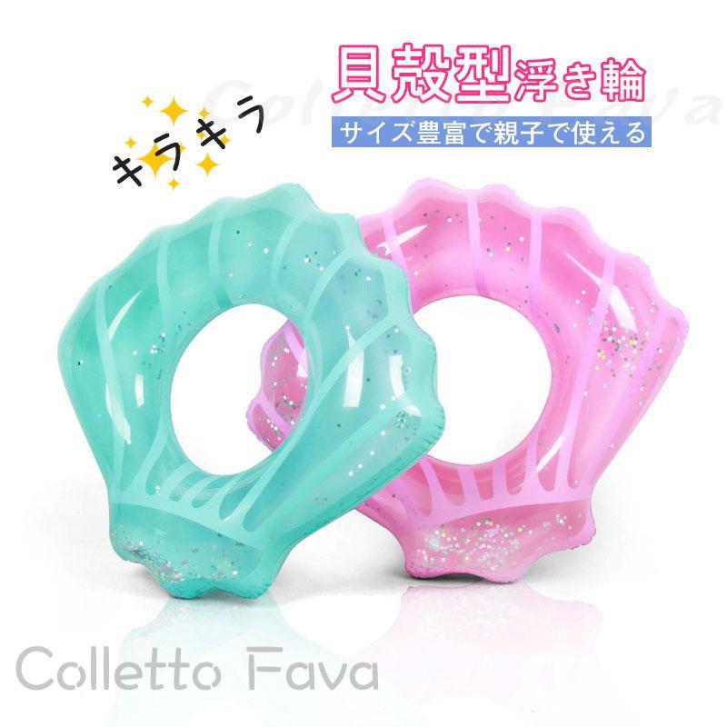 メーカー希望小売価格はメーカーカタログに基づいて掲載しています 商品詳細:カラー:/A01/A02サイズ:/70x80cm/80x90cm/100x110cm【商品説明】軽量でとても可愛い浮き輪となっております、海やプールでのご使用はもちろ...