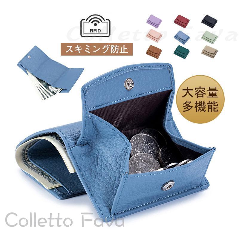 メーカー希望小売価格はメーカーカタログに基づいて掲載しています 商品詳細:カラー:/A01/A02/A03/A04/A05/A06/A07/A08/A09サイズ:/F【商品説明】収納力抜群の財布シンプルなデザインですが、収納力抜群の多機能ウ...