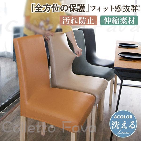 メーカー希望小売価格はメーカーカタログに基づいて掲載しています 商品詳細:カラー:/A01/A02/A03/A04/A05/A06/A07/A08サイズ:/背もたれ高さ35-45cm/背もたれ高さ45-55cm/背もたれ高さ55-60cm【...