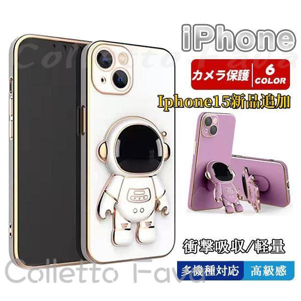 メーカー希望小売価格はメーカーカタログに基づいて掲載しています 商品詳細:カラー:/A01/A02/A03/A04/A05/A06サイズ:/iPhone15/iPhone15plus(MAX)/iPhone15PRO/iPhone15Pro...