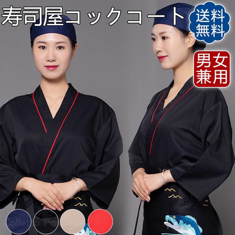 メーカー希望小売価格はメーカーカタログに基づいて掲載しています 商品詳細カラー:/ネイビー/ベージュ/レッド/ブラック/サイズ:/S/M/L/XL/2XL/■商品説明◎素材を使用しており、軽くシワになりにくく、洗濯時の乾燥が速く、取り扱いも...