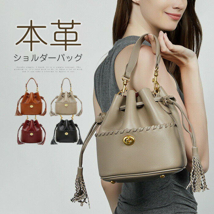 素材：本革 サイズ（cm）： [縦]約22cm×[横]約21cm×[マチ]約11cm×[ショルダー長さ]約120cm ※サイズは平置き、メジャー採寸を行っております。1-3cmの誤差がある場合があります。予めご了承下さいませ。 重量：約63...