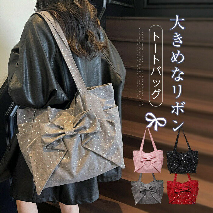 メーカー希望小売価格はメーカーカタログに基づいて掲載しています素材：ポリエステル サイズ（cm）： [縦]約29cm×[横]約45cm×[マチ]約15cm×[ショルダー高さ]約34cm ※サイズは平置き、メジャー採寸を行っております。1-3...