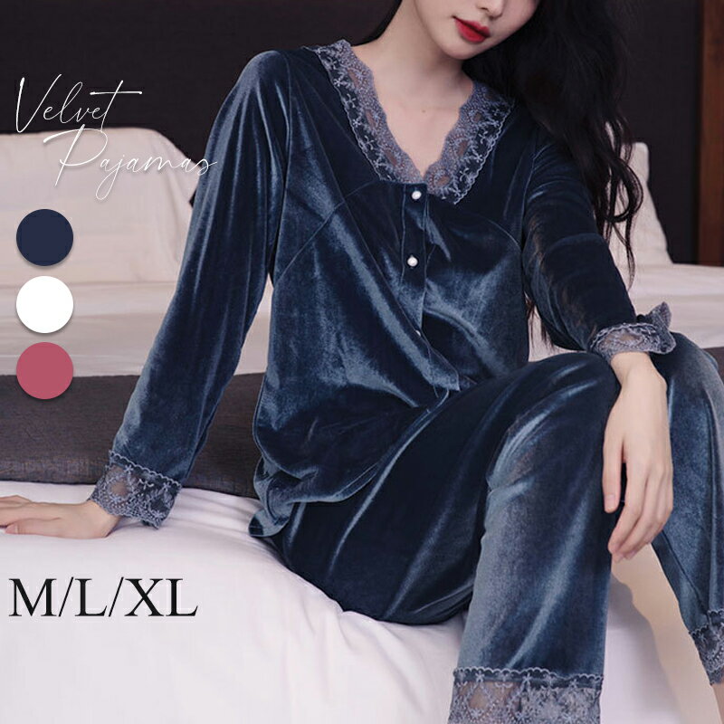 メーカー希望小売価格はメーカーカタログに基づいて掲載しています 商品詳細：カラー：/ネイビー/ホワイト/ピンクサイズ：/M/L/XL■商品説明とろみ素材で着心地のいい長袖＆前開きシャツパジャマ上下セット！ルームウェアやナイトウェアにぴったり...