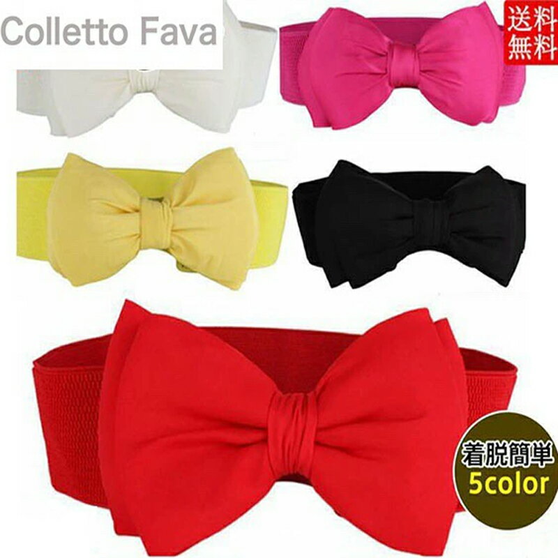 メーカー希望小売価格はメーカーカタログに基づいて掲載しています 商品詳細：カラー：/ピンク/イエロー/レッド/ブラック/ホワイトサイズ：/フリーサイズ■商品説明レディース用ベルトです♪優しいアースカラーでどんなコーデにも合わせやすい！使いや...