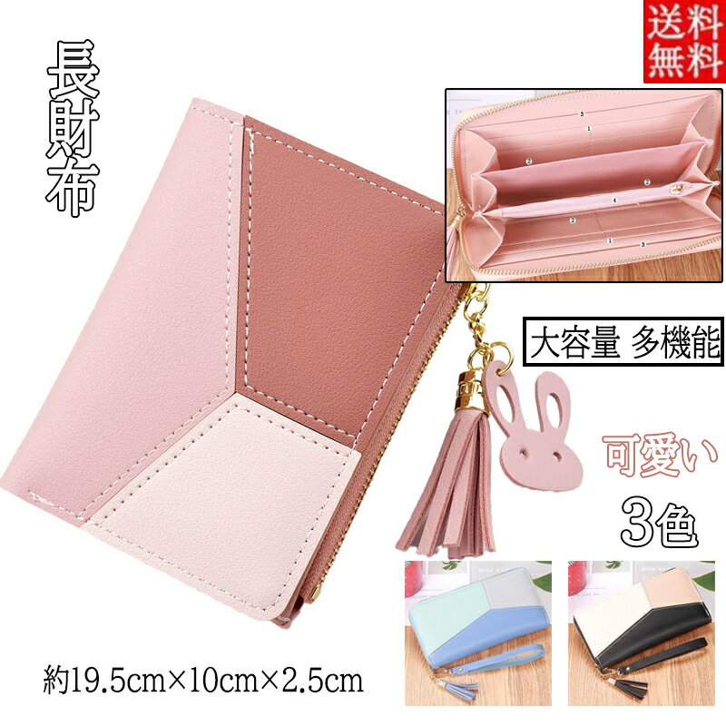 メーカー希望小売価格はメーカーカタログに基づいて掲載しています 商品詳細：カラー：/A01/A02/A03サイズ：/フリーサイズ【商品説明】上品な大人なカジュアルを演出できる長財布。シンプルなデザインながら機能性と収納性を実現。年代や利用シ...