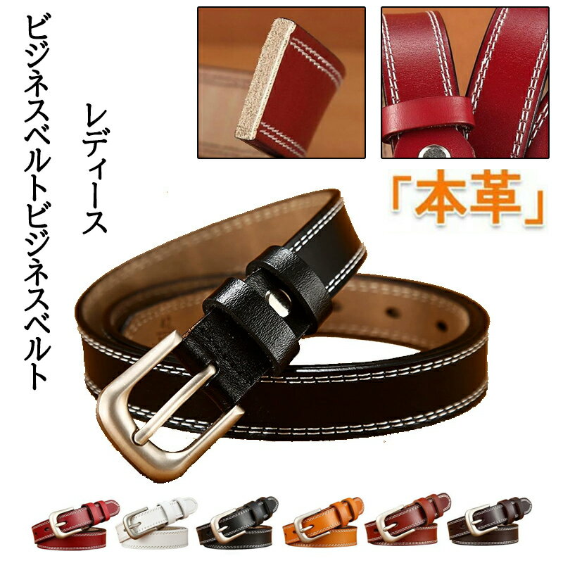 メーカー希望小売価格はメーカーカタログに基づいて掲載しています 商品詳細：カラー：/レッド/ホワイト/ブラック/キャメル/ブラウン/コーヒーサイズ：/フリーサイズ■商品説明男性にも女性にも、幅広い年齢層のたくさんの皆様に。デニムに、コットン...
