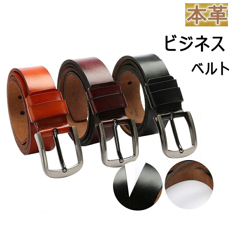 メーカー希望小売価格はメーカーカタログに基づいて掲載しています 商品詳細：カラー：/ブラック/ブラウン/コーヒーサイズ：/ワンサイズ■商品説明毎日使う物だから素材にこだわりました。シンプルスタンダードな長く飽きさせないデザイン、厚く柔らかい...