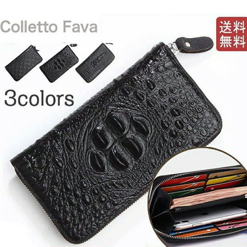 メーカー希望小売価格はメーカーカタログに基づいて掲載しています 商品詳細：カラー：/A01/A02/A03サイズ：/フリーサイズ【商品説明】上品な大人なカジュアルを演出できる長財布。シンプルなデザインながら機能性と収納性を実現。年代や利用シ...