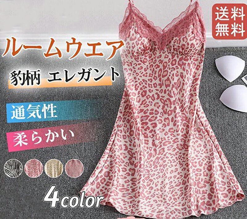 メーカー希望小売価格はメーカーカタログに基づいて掲載しています 商品詳細：カラー：/A01/A02/A03/A04サイズ：/M/L/XL/XXL【商品説明】”楽な着心地”そのまま部屋着にもできるシンプルなデザイン普段遣いの部屋着、ルームウェ...