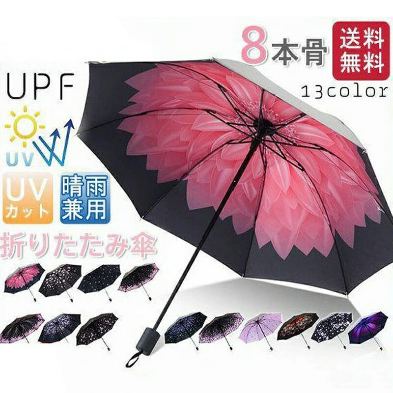 メーカー希望小売価格はメーカーカタログに基づいて掲載しています 商品詳細：カラー：/A01/A02/A03/A04/A05/A06/A07/A08/A09/A10/A11/A12/A13サイズ：/65x98cm【商品説明】絶対に日焼けしたく...