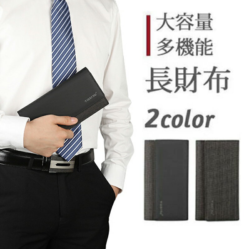 メーカー希望小売価格はメーカーカタログに基づいて掲載しています 商品詳細：カラー：/A01/A02サイズ：/フリーサイズ【商品説明】上品な大人なカジュアルを演出できる長財布。シンプルなデザインながら機能性と収納性を実現。年代や利用シーンを問...