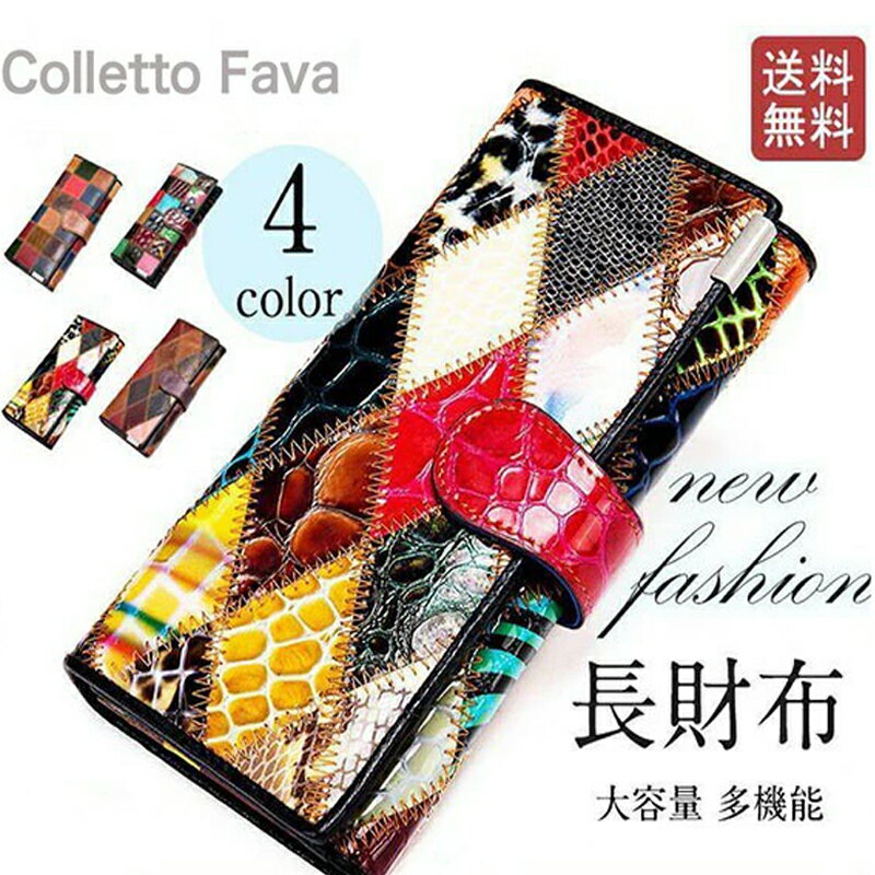 メーカー希望小売価格はメーカーカタログに基づいて掲載しています 商品詳細：カラー：/A01/A02/A03/A04サイズ：/フリーサイズ【商品説明】上品な大人なカジュアルを演出できる長財布。シンプルなデザインながら機能性と収納性を実現。年代...