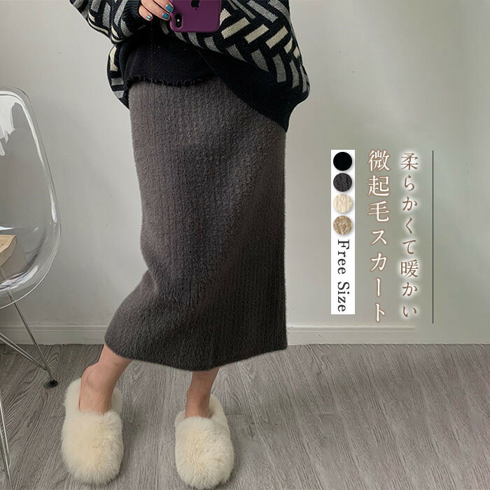 メーカー希望小売価格はメーカーカタログに基づいて掲載しています【商品説明】【カラー】 黒/ダークグレー/ライトベージュ/ダークベージュ(写真参照)※ モニターの発色の具合により実際の商品と色が異なる場合がございます。【サイズ】（CM） F：...