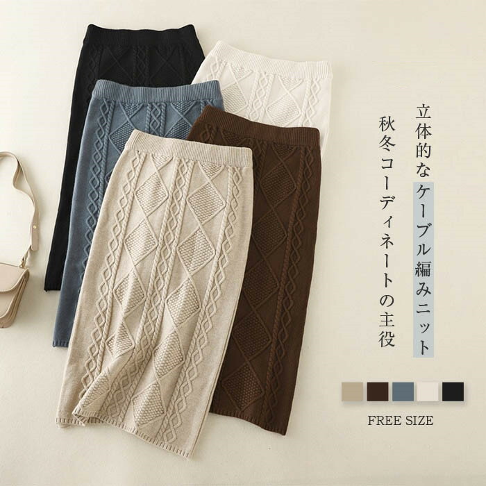 メーカー希望小売価格はメーカーカタログに基づいて掲載しています【商品説明】【カラー】 黒/グレー/オフホワイト/ダークベージュ/コーヒー色(写真参照)※お客様ご使用のPC環境により商品画像のカラーが多少異なる場合があります。仕入時期により多...