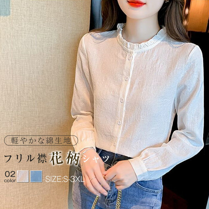 メーカー希望小売価格はメーカーカタログに基づいて掲載しています【商品説明】【カラー】 ブルー　白(写真参照)※お客様ご使用のPC環境により商品画像のカラーが多少異なる場合があります。仕入時期により多少デザインなど異なる場合があります。ご了承...