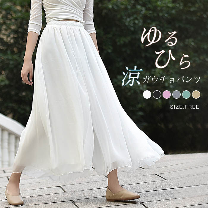 メーカー希望小売価格はメーカーカタログに基づいて掲載しています【商品説明】【カラー】 ブラック/ベージュ/グレー/ピンク/グリーン/ホワイト(写真参照)※お客様ご使用のPC環境により商品画像のカラーが多少異なる場合があります。仕入時期により...