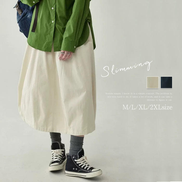 メーカー希望小売価格はメーカーカタログに基づいて掲載しています【商品説明】【カラー】 オフホワイト 紺色 (写真参照)※お客様ご使用のPC環境により商品画像のカラーが多少異なる場合があります。仕入時期により多少デザインなど異なる場合がありま...