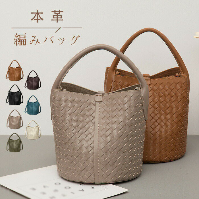 メーカー希望小売価格はメーカーカタログに基づいて掲載しています素材：本革 サイズ（cm）： [縦]約20cm×[横]約18cm×[マチ]約18cm重量：約550g 生産国：中国【注意事項】※サイズは平置きサイズです。素人採寸ですので、若干の...
