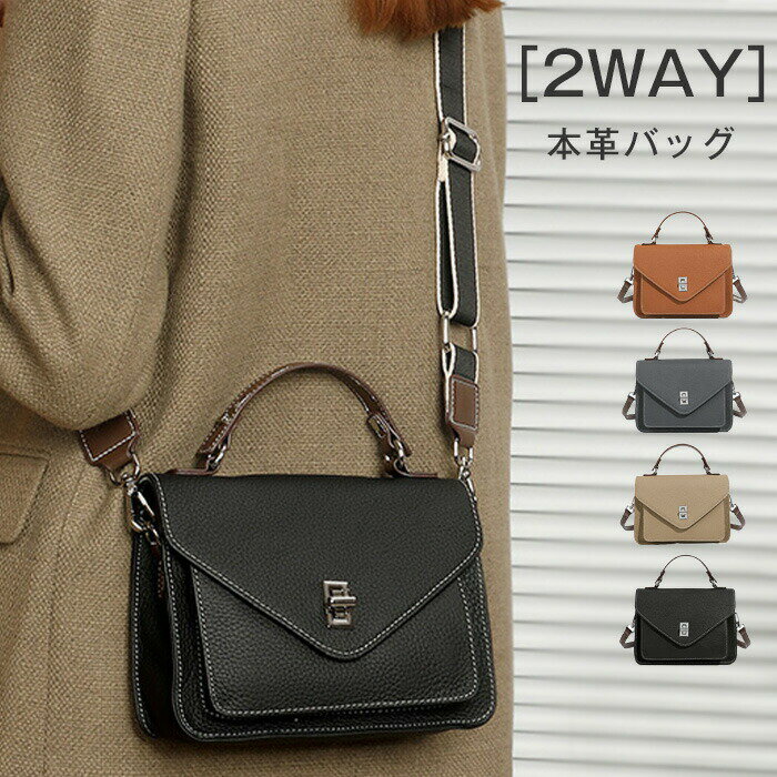 メーカー希望小売価格はメーカーカタログに基づいて掲載しています素材：本革 サイズ（cm）： [縦]約16cm×[横]約21cm×[マチ]約7cm重量：約650g 生産国：中国【注意事項】※サイズは平置きサイズです。素人採寸ですので、若干の誤...