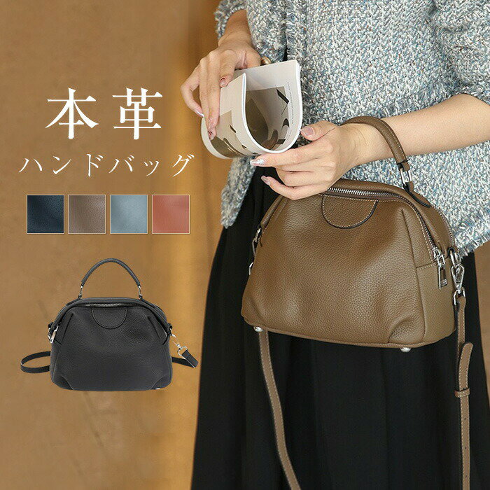 メーカー希望小売価格はメーカーカタログに基づいて掲載しています素材：本体：本革　ショルダーベルト：フェイクレザー サイズ（cm）： [縦]約19cm×[横]約25cm×[マチ]約12cm生産国：中国【注意事項】※サイズは平置きサイズです。素...