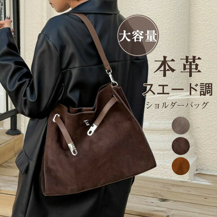 メーカー希望小売価格はメーカーカタログに基づいて掲載しています素材：本革 サイズ（cm）： [縦]約29cm×[横]約35cm×[マチ]約9cm ※サイズは平置き、メジャー採寸を行っております。1-3cmの誤差がある場合があります。予めご了...