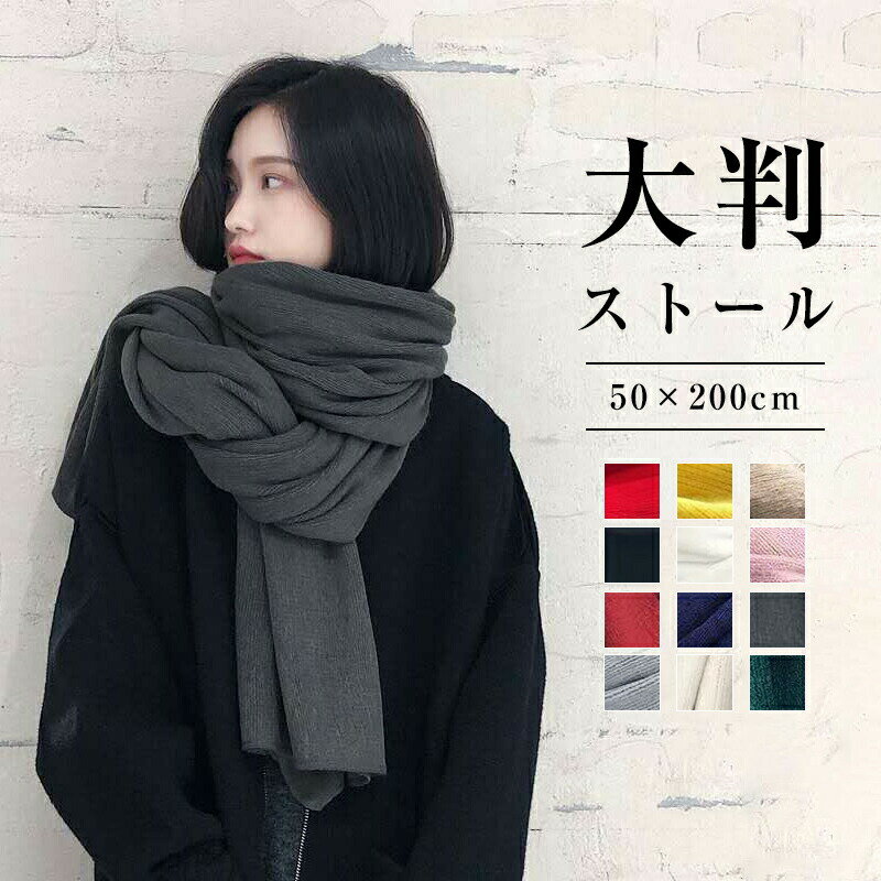 メーカー希望小売価格はメーカーカタログに基づいて掲載しています商品情報生産国：中国ご注意事項◆沖縄、離島へのお届けにつきましては、追加送料1,800円を頂戴いたします。※写真撮影時使用の小物、アクセサリーは商品に含まれておりませんので、あら...