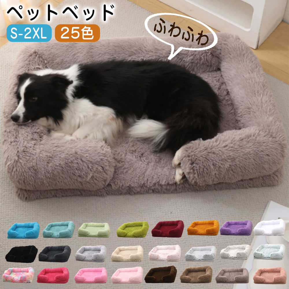 メーカー希望小売価格はメーカーカタログに基づいて掲載しています商品情報商品紹介【取り外し可能/お洗濯OK】汚れたマットはさっと水洗いができ、何度でも繰り返し使用できます。いつでもキレイを保てる！【長い毛足の表面】見た目からしても柔らかそうで...