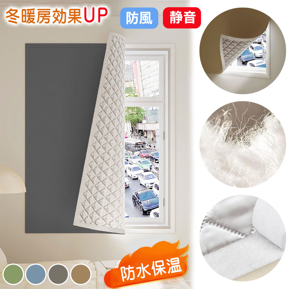 メーカー希望小売価格はメーカーカタログに基づいて掲載しています商品情報商品紹介【高密度織り素材】：高品質のポリエステルを使用し、高密度織りの製法により外部の騒音を効果的に遮断し、静かで快適な居住空間を提供します。【三層構造の厚みのあるデザイ...