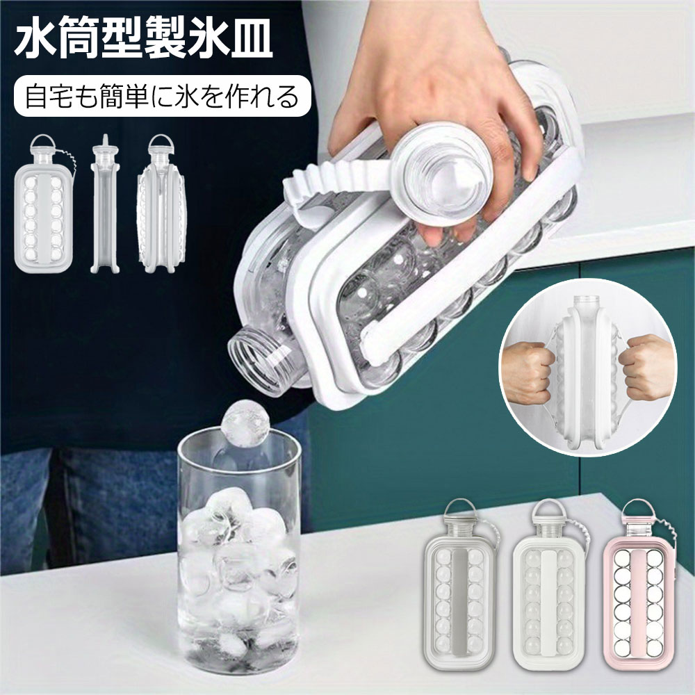 メーカー希望小売価格はメーカーカタログに基づいて掲載しています商品情報商品紹介1、簡単に型から外し、待つ必要がなく、氷をすばやく引っ張り、両側のハンドルを同時に引っ張ると、完全なホッケーパックをすばやく手に入れることができます。2、製氷型は...