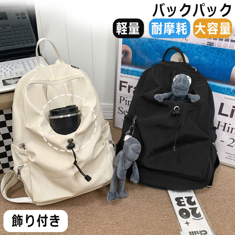メーカー希望小売価格はメーカーカタログに基づいて掲載しています商品情報商品紹介◆シーンに合わせてスタイルチェンジ◆お客様のご希望の用途に合ったバッグをお選びいただけます。◆普段使いから通勤通学に便利な収納可能なバッグ、旅行にも使える大容量の...