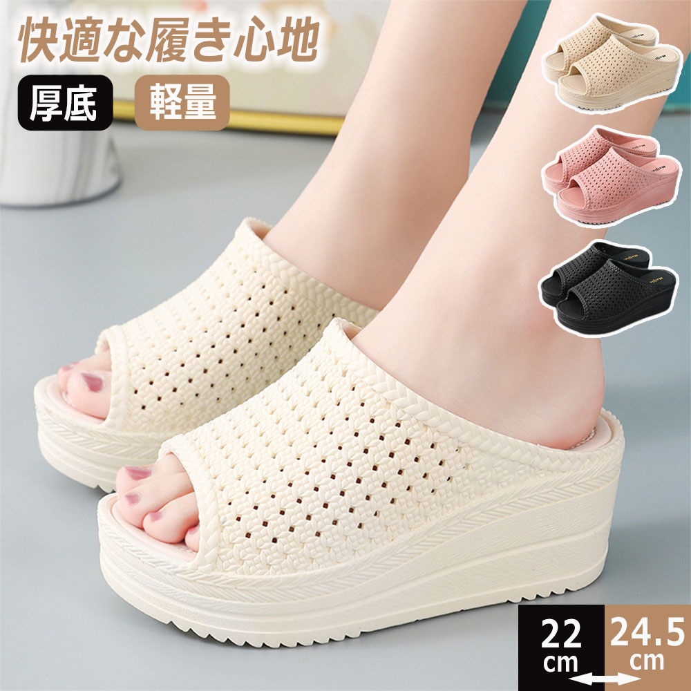 メーカー希望小売価格はメーカーカタログに基づいて掲載しています商品情報商品紹介アッパー: 優れた通気性と速乾性があり、蒸れにくく快適。ほこり等は入りにくいので、足をさわやかに保ちます滑り止め: 靴底は優れた静止摩擦と安定性を提供し、歩く時の...