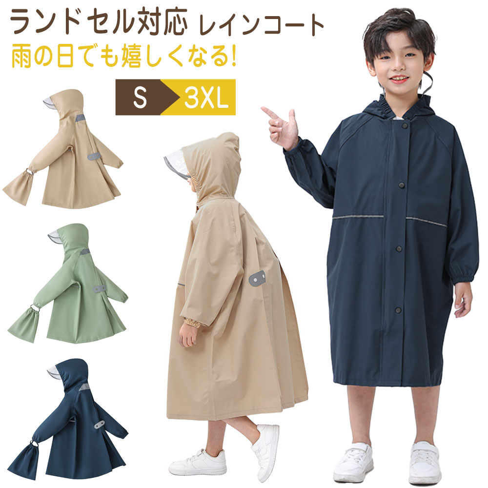 商品情報商品紹介【男女兼用レインウェア】ビジネスや通学などに使いやすいタイプで街歩きだけでなく、自転車、バイクなどにも対応可能なレインウェアです。 革新的な収納式フードと着脱式バイザートップによって、雨の日の自転車運転も驚くほど安全・快適。...