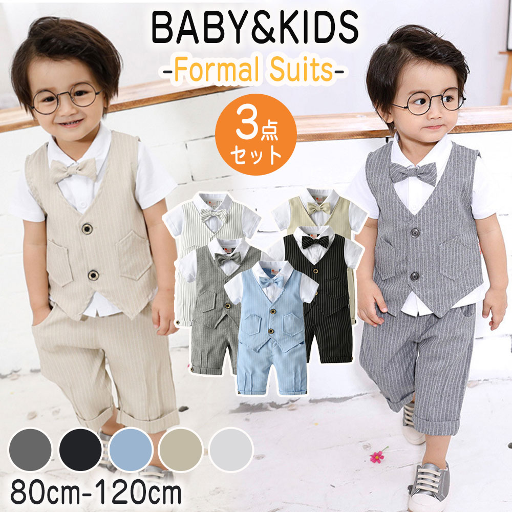 メーカー希望小売価格はメーカーカタログに基づいて掲載しています商品情報商品紹介可愛い男の子フォーマルスーツ3点セット！柔らかい綿生地なので、お肌触り抜群！お子様のお洒落さと機能を重視したデザインで、結婚式、入園式、卒園式、七五三、お祝いなど...