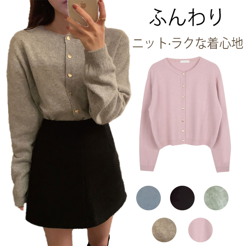 メーカー希望小売価格はメーカーカタログに基づいて掲載しています商品情報商品紹介肌寒い季節の防寒や伸縮性抜群！いつまでも快適な着心地を保つ、とっても優れものの長袖。可愛い！プレゼントとしても大変喜ばれています！伸縮性があり、様々な体型にフィッ...
