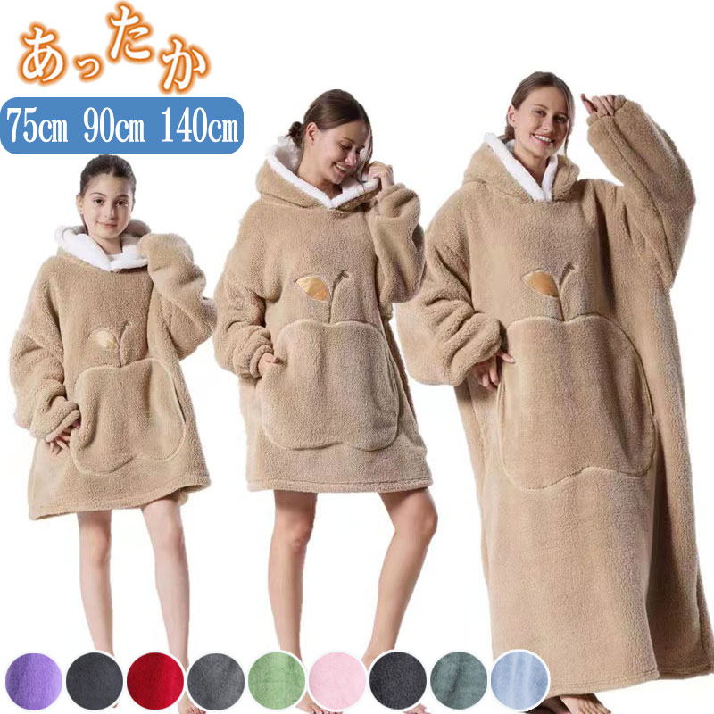 商品情報商品紹介【優れた防寒性】フードの裏地がまだ暖かいシープボア素材であり、頭を温かく保ちます。スナップボタンを掛けると襟風できます。両サイドの大きいフロントポケットは手を暖かく保ち、おやつ、携帯電話、リモコンなどを入れることができ、収納...