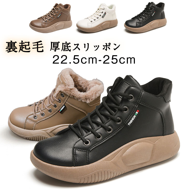 メーカー希望小売価格はメーカーカタログに基づいて掲載しています商品情報商品紹介アウトソールには耐摩耗性に優れたラバーを使用し、滑りにくく、旅行やショッピングでも、足が疲れず快適に過ごせるので、安全で快適な歩行を実現します。新作カジュアルシュ...