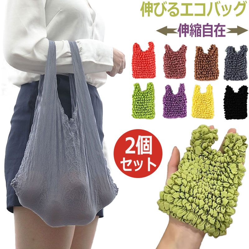 メーカー希望小売価格はメーカーカタログに基づいて掲載しています商品情報商品紹介【折り畳み不要】荷物に合わせて伸び縮みするので、使わない時はコンパクトな手のひらサイズ。折りたたむ必要がなくしわを気にしなくていいので、そのままバッグに入れて使い...