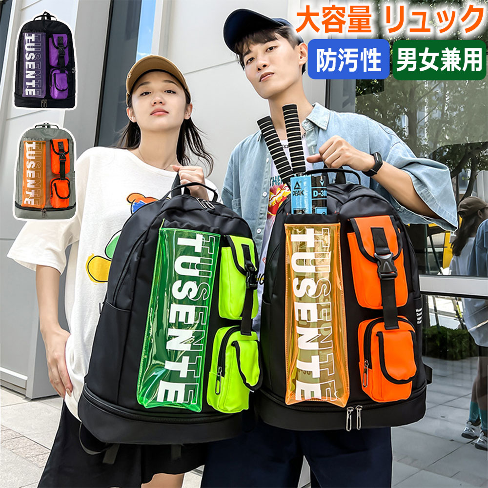 メーカー希望小売価格はメーカーカタログに基づいて掲載しています商品情報商品紹介【必要な機能を詰め込んだ大容量のスクエア型リュック】リュック内外、様々な機能・スペースを備えた使い勝手抜群の大容量リュックサック。オーソドックスな形状でありつつ外...
